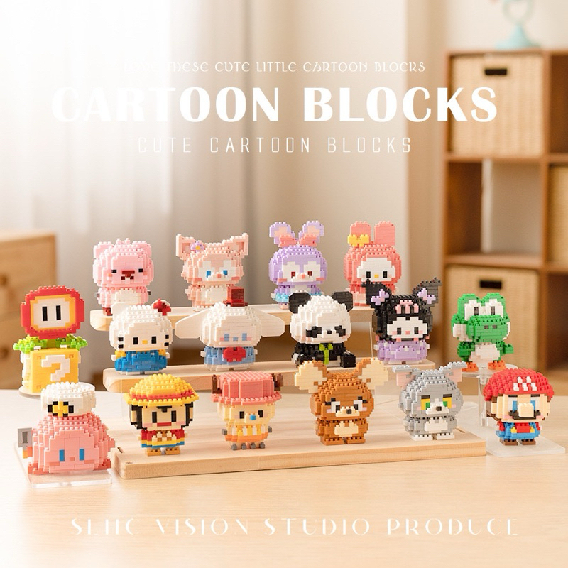 มีของพร้อมส่งในไทย🚛 ตัวต่อนาโน Size M - Cute Catoon Blocks 16 แบบ ...
