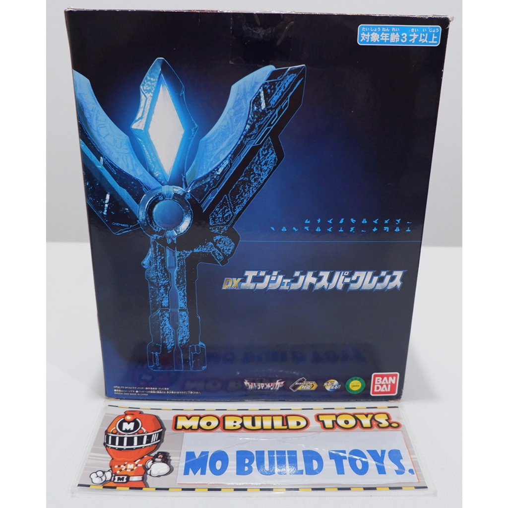 DX Ancient Spark Lens สปาร์คเรน รุ่นโบราญ อุปกรณ์ที่แปลงร่าง อุลตร้าแมน ...