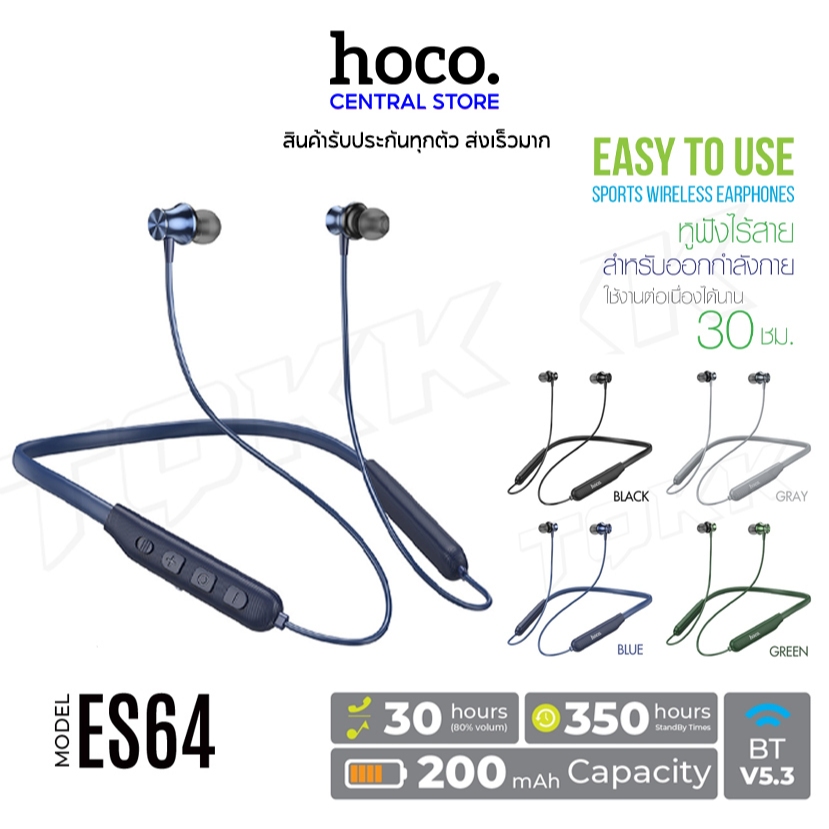 HOCO ES64 หูฟังไร้สาย หูฟังบลูทูธV5.3 หูฟัง คล้องคอ เสียงดี เบสแน่น sport wireless earphones ...