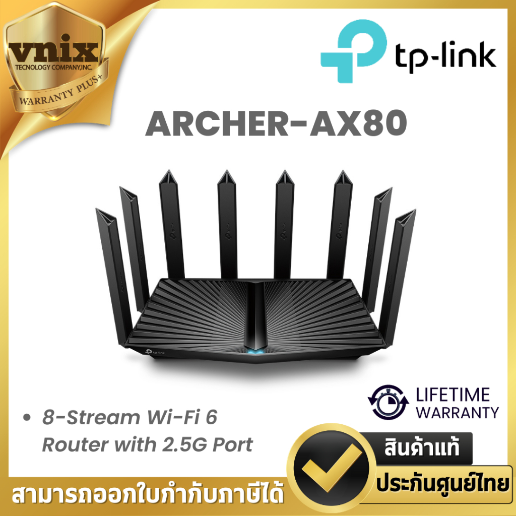 TP-LINK ARCHER AX80 AX6000 8-STREAM WI-FI 6 ROUTER WITH 2.5G PORT รับประกันตลอดอายุการใช้งาน By ...