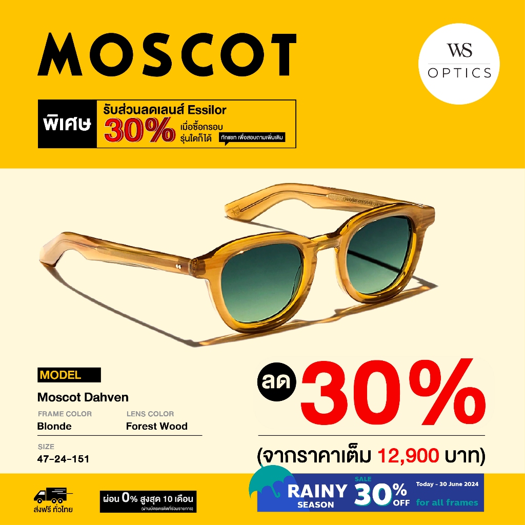 Moscot แว่นตากันแดด รุ่น Dahven | Shopee Thailand