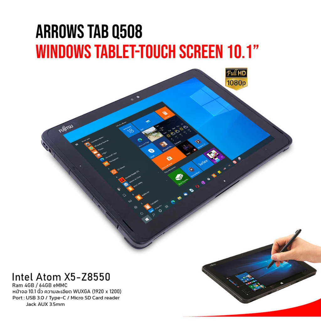แท็บเล็ต Fujitsu Arrows Tab Q508 | 10.1 inch | 4GB | 64-128GB SSD eMMC ...