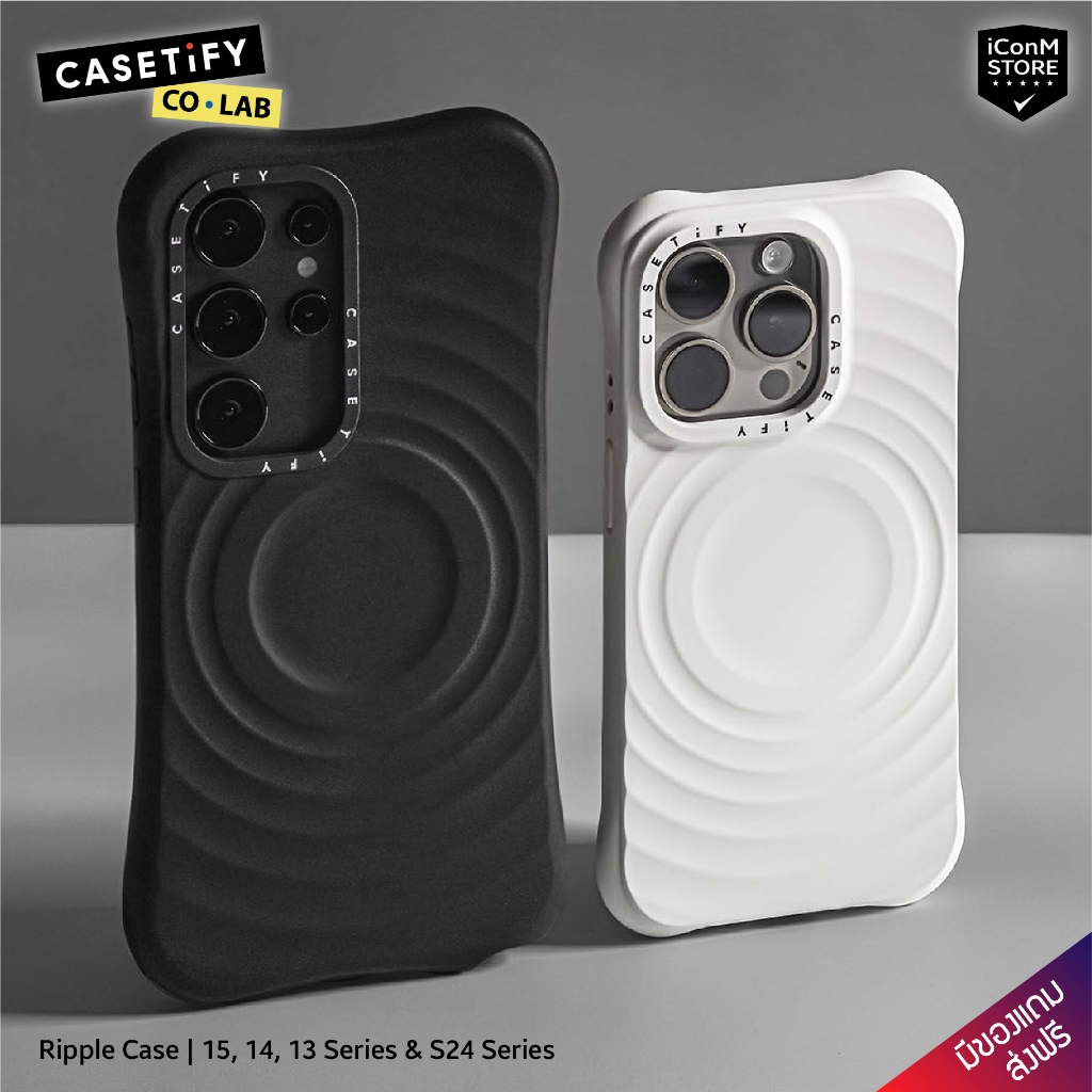 [Pre-Order] CASETiFY - Ripple Case เคสสำหรับ 15/14/13 Series & S24 Series [ผ่อน0% ส่งฟรี มีของ ...