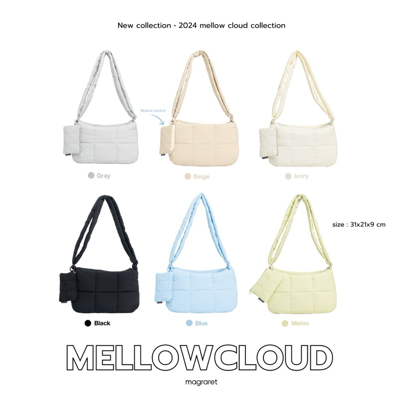 กระเป๋า oversize “mellow cloud” | Shopee Thailand