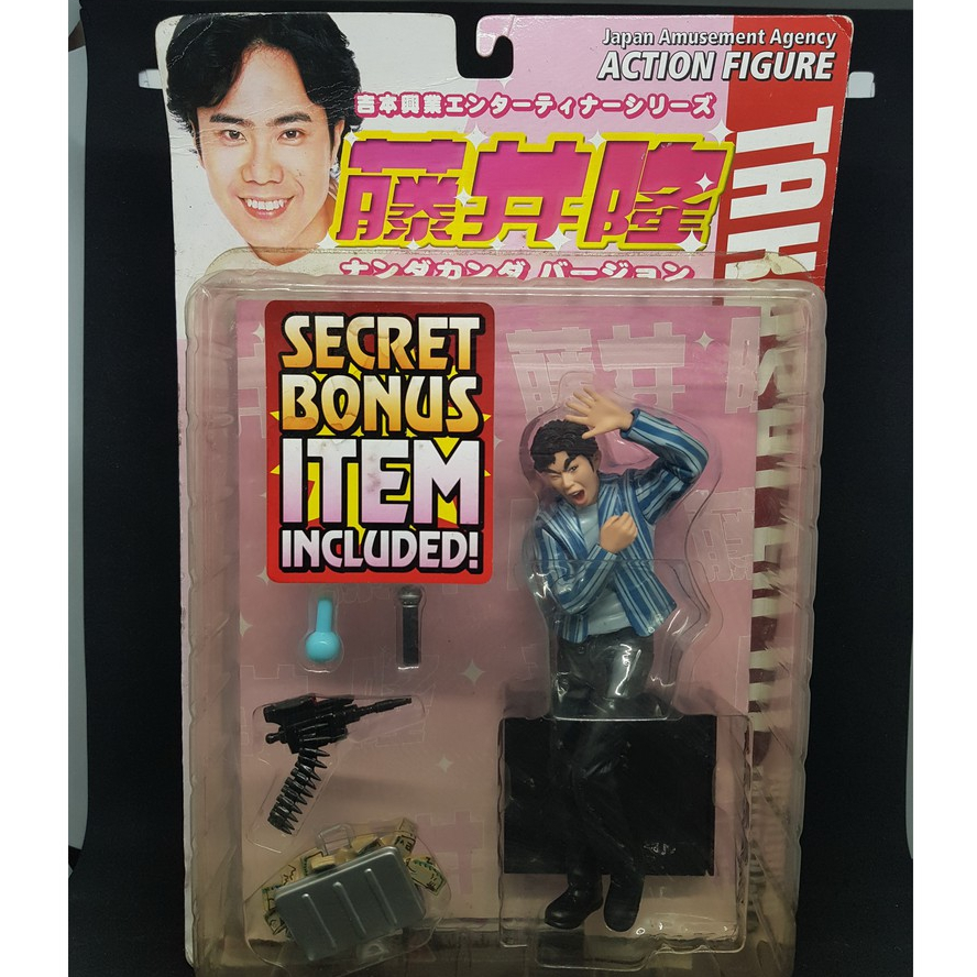 Japan Amusement Agent Jeffrey Yoshimoto Kogyo ฟิกเกอร์นักแสดงญี่ปุ่น 7 ...