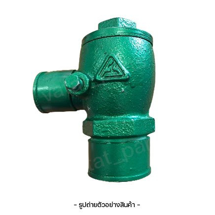 เช็ควาล์ว 1" Check Valve สำหรับปั๊มลม FUSHENG ใช้กับรุ่น TA100 อะไหล่ ...