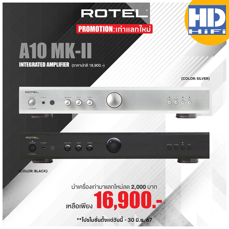 ROTEL A10 MK II Integrated Amplifier | Shopee Thailand