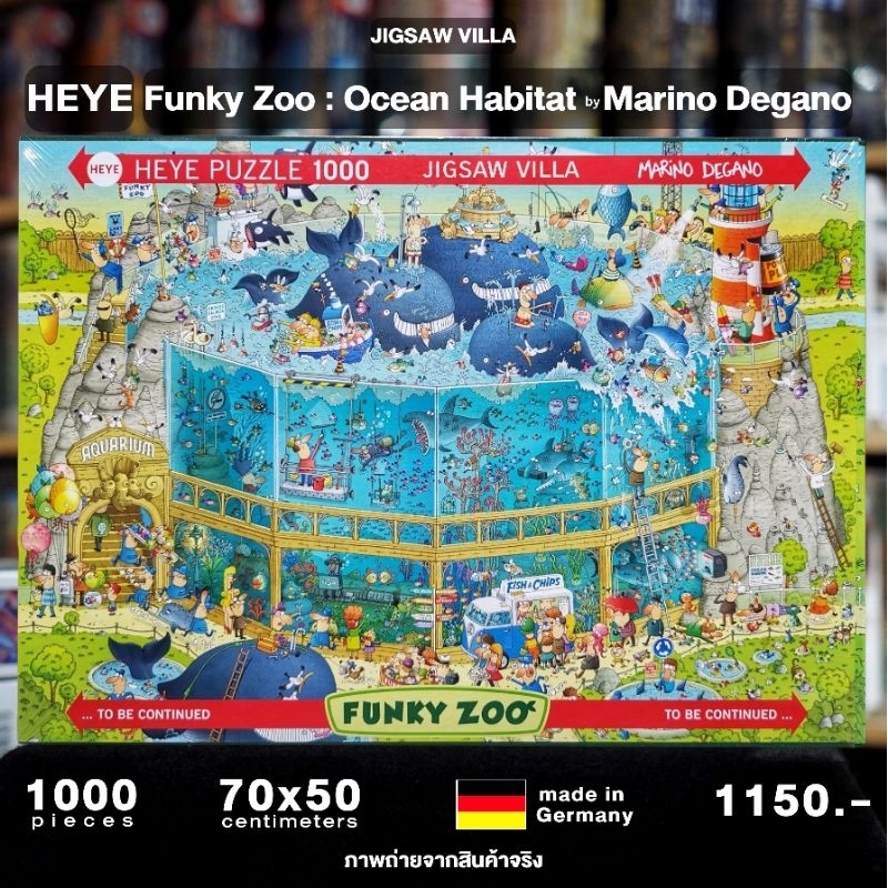 จิ๊กซอว์ HEYE - Funky Zoo : Ocean Habitat by Marino Degano ขนาด 1000 ...