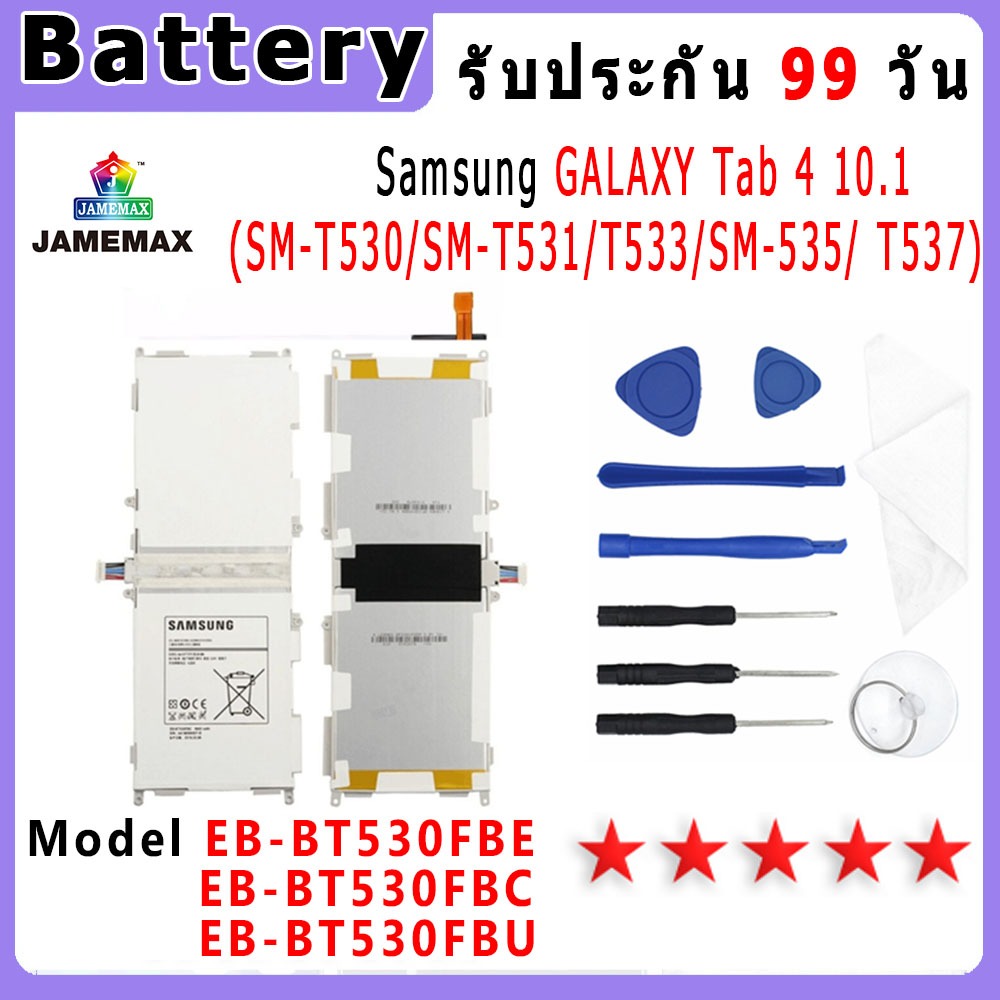 แบตเตอรี่ Samsung Galaxy Tab 4 10.1 (SM-T530/SM-T531/T533/SM-535/ T537 ...