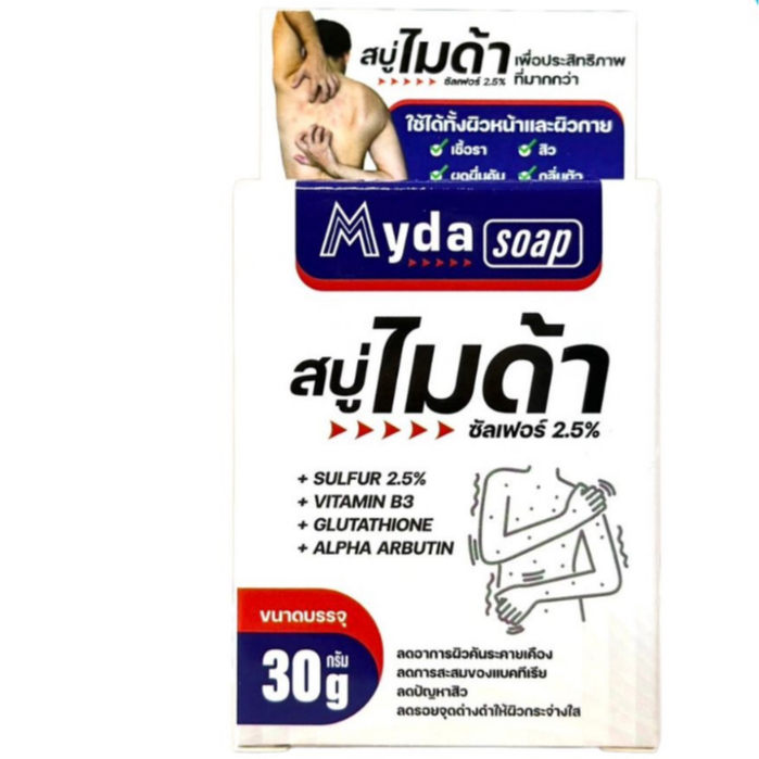 Myda Soap ไมด้า สบู่ฆ่าเชื้อรา กลาดเกลื่อน สิว ผิวมัน ลดอาการคัน ลดผื่น คัน ผิวหนังอักเสบ ลด ...