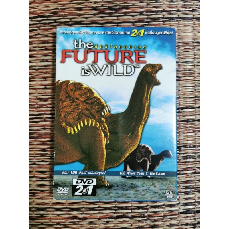 สารคดี สัตว์ โลกอนาคต the FUTURE is WILD (DVD เสียง ภาษาไทย) | Shopee ...
