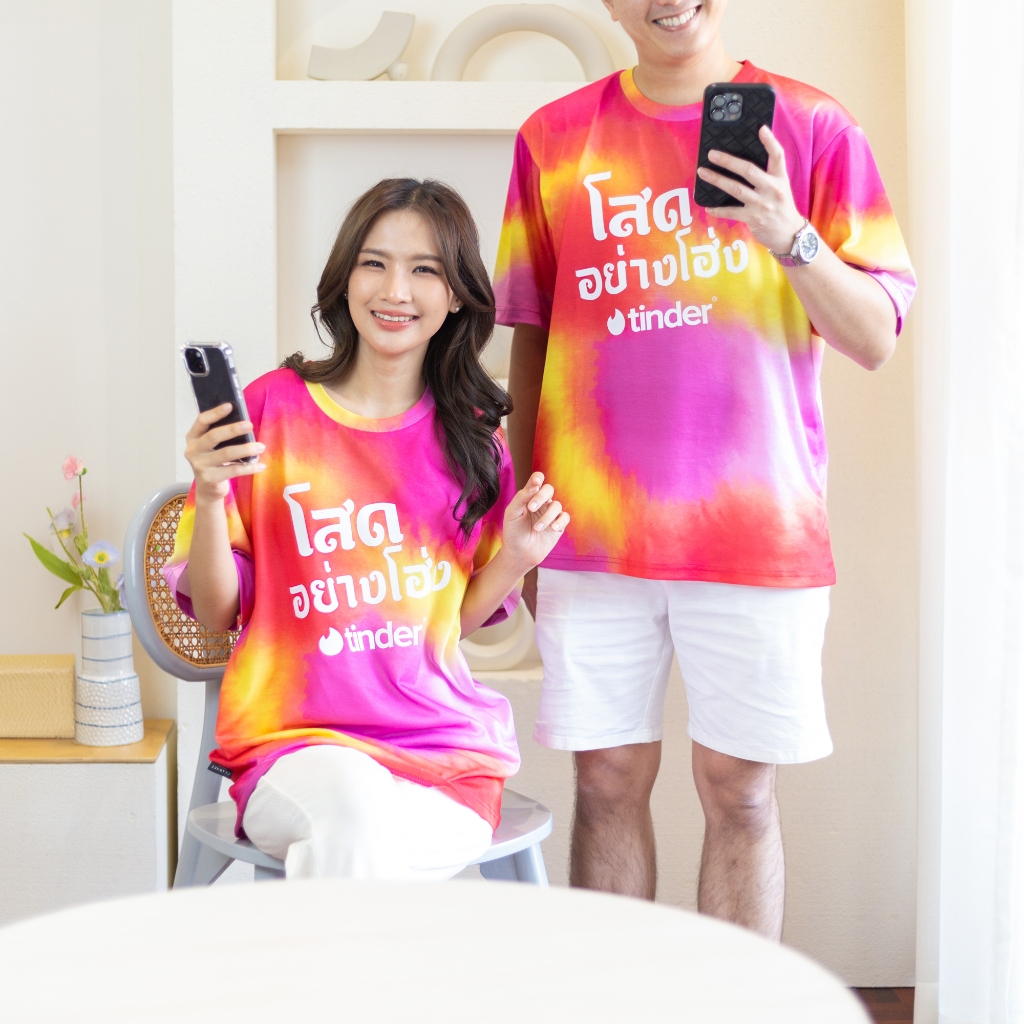 เสื้อคู่ผ้ามัดย้อม CLAWSET X TINDER สกรีนลาย " โสดอย่างโฮ่ง " (เฉพาะเสื้อเจ้าของ) | CLAWSET.BKK ...