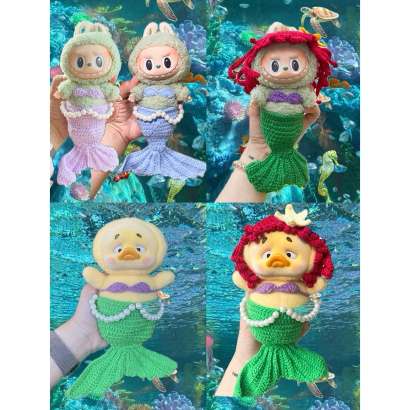 ชุดไหมพรมนางเงือก Labubu Upsetduck | Shopee Thailand