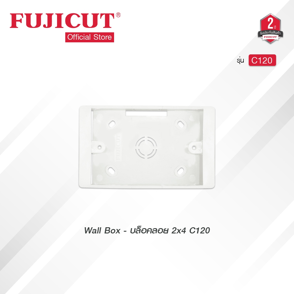 บล็อกลอย Wall Box - 2x4 ใช้กับรุ่น C120 (สีขาว) แบรนด์ Fujicut | Shopee ...