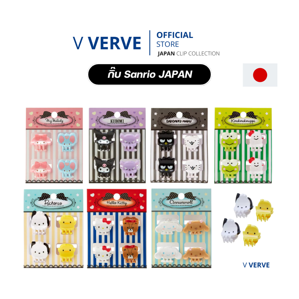Verve - กิ๊บหนีบผม Japan collection แบบตัวเล็ก ของแท้ 100% กิ๊บ หนีบผม ...