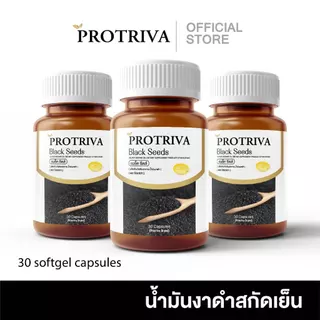 สั่งซื้อสินค้าออนไลน์จาก Protriva | Shopee Thailand