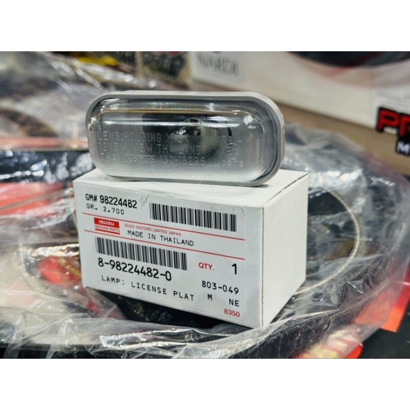 โคมไฟส่องป้ายทะเบียน Isuzu Dmax แท้ D-max License plate light lamp ...