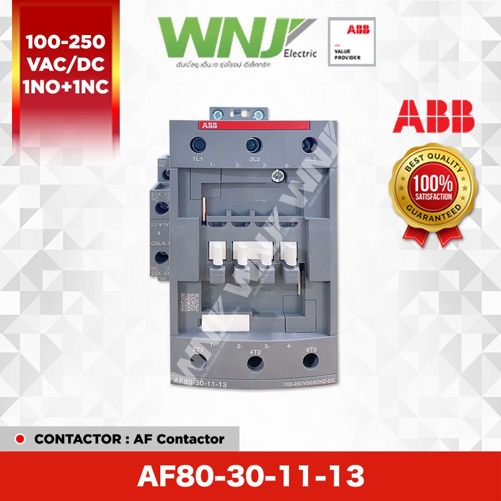 AF Contactor ( AF80-30-11-13 ) | Shopee Thailand