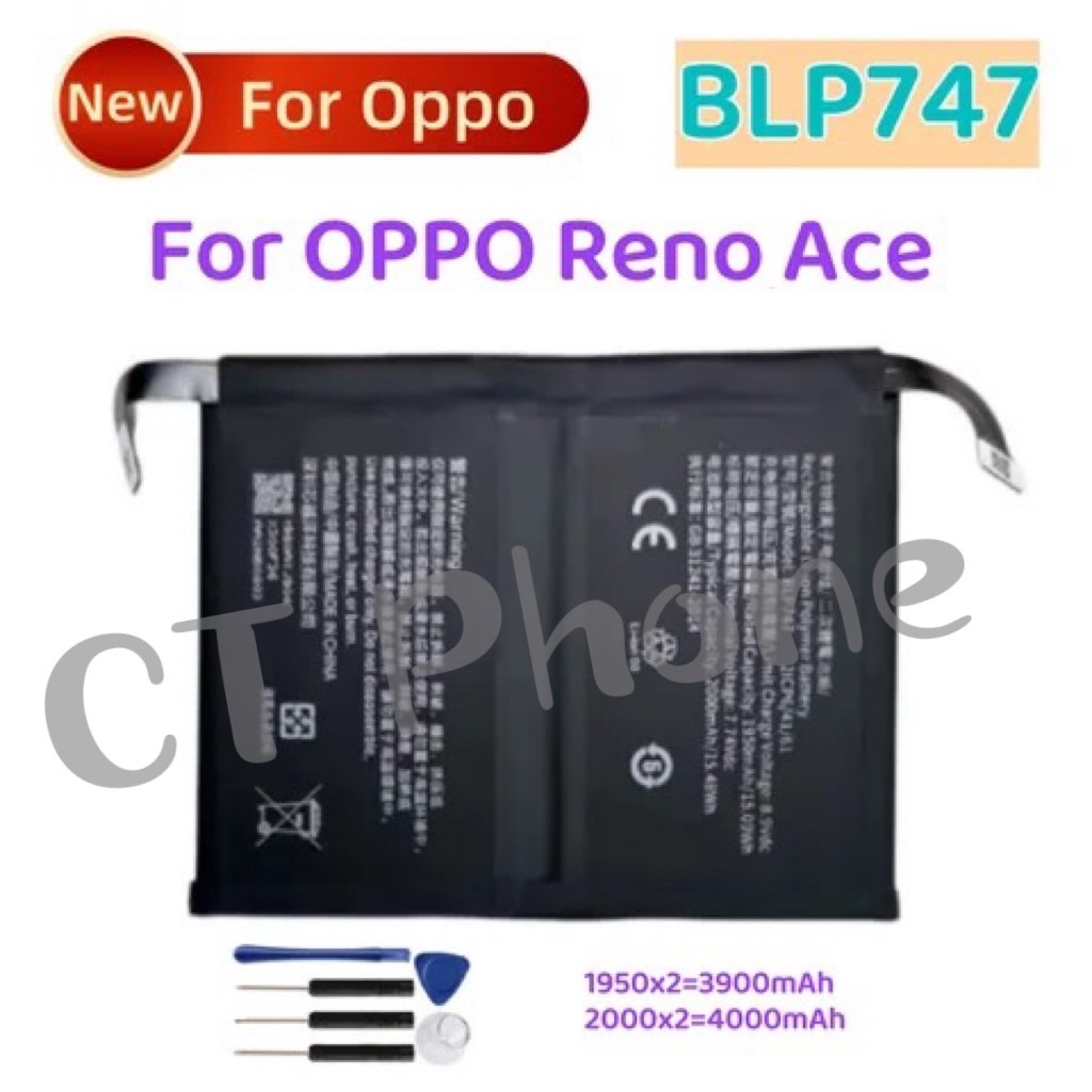 แบตแท้ Oppo Reno Ace BLP747 3900mAh แถมฟรีชุดถอด รับประกัน3เดือน ...