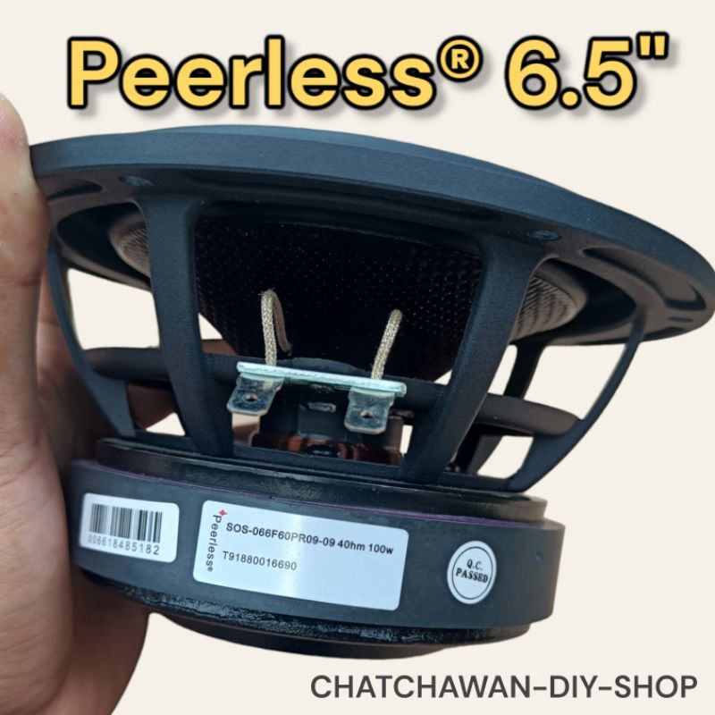 Peerless 6.5" 4ohm 120W ซับวูฟเฟอร์ หน้าเคฟล่า 6.5นิ้ว | Shopee Thailand