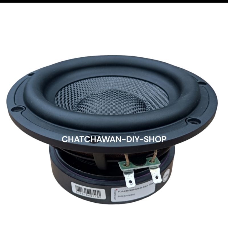 Peerless 6.5" 4ohm 120W ซับวูฟเฟอร์ หน้าเคฟล่า 6.5นิ้ว | Shopee Thailand