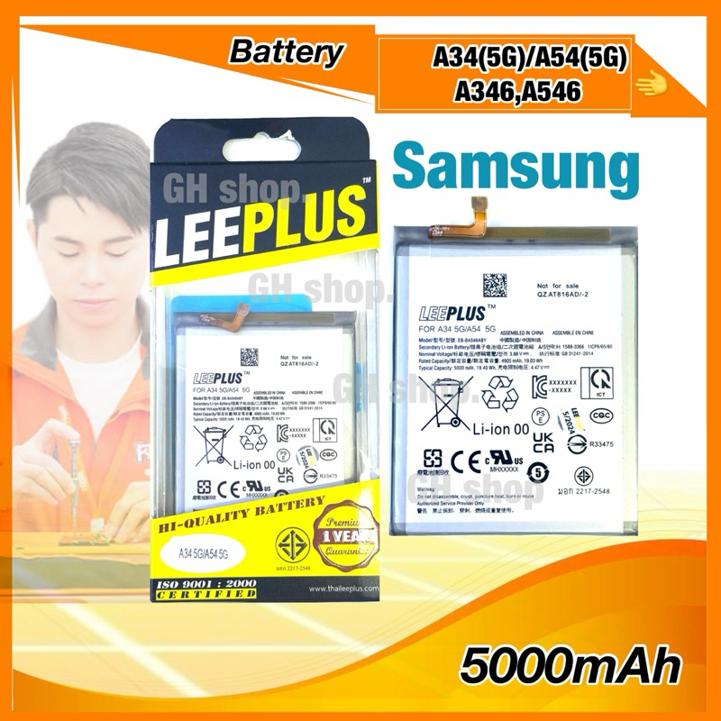 แบตเตอรี่ samsung A34(5G,A346,A54(5G),A546(5000mAh) ยี่ห้อ leeplus แท้ ...