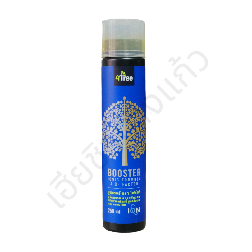 BOOSTER 250 มิลลิลิตร ตรา 4TREE นวัตกรรมสารสกัดจากไคโตซาน บริสุทธิ์ สูตรอิออนและ X-FECTOR ...