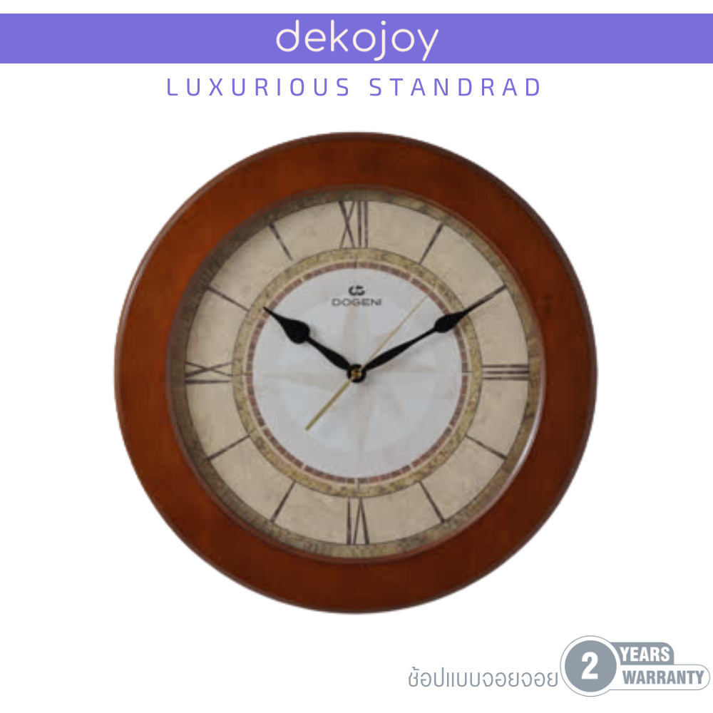 DOGENI นาฬิกาแขวนผนังไม้ รุ่น WNW014DB ดีไซน์เรียบหรู เข็มเดินเรียบ Dekojoy | Shopee Thailand
