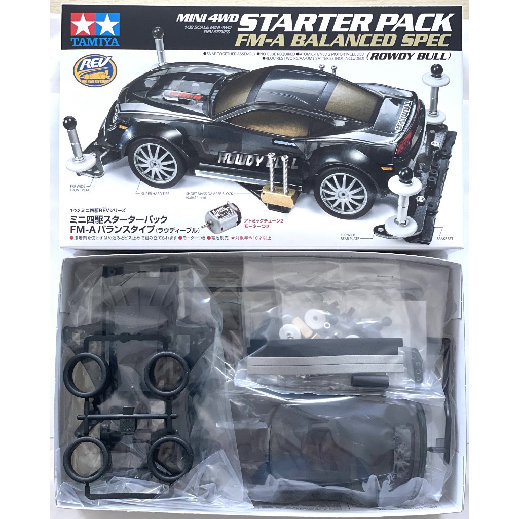 TAMIYA 18710 STARTER PACK FM-A BALANCED SPEC (ROWDY BULL) [FM-A CHASSIS ...