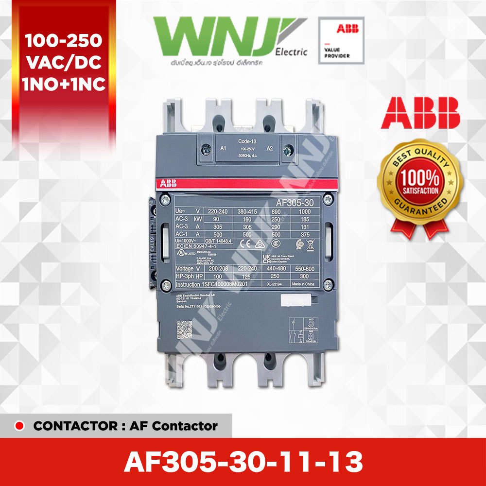 AF Contactor ( AF305-30-11-13 ) | Shopee Thailand