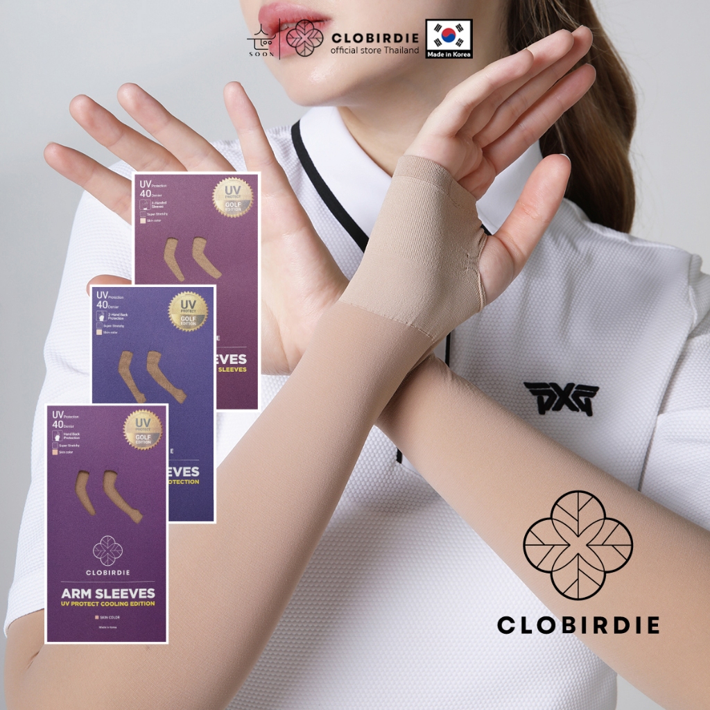 ถุงน่องแขน ป้องกัน UV CLOBIRDIE (1คู่) | Shopee Thailand