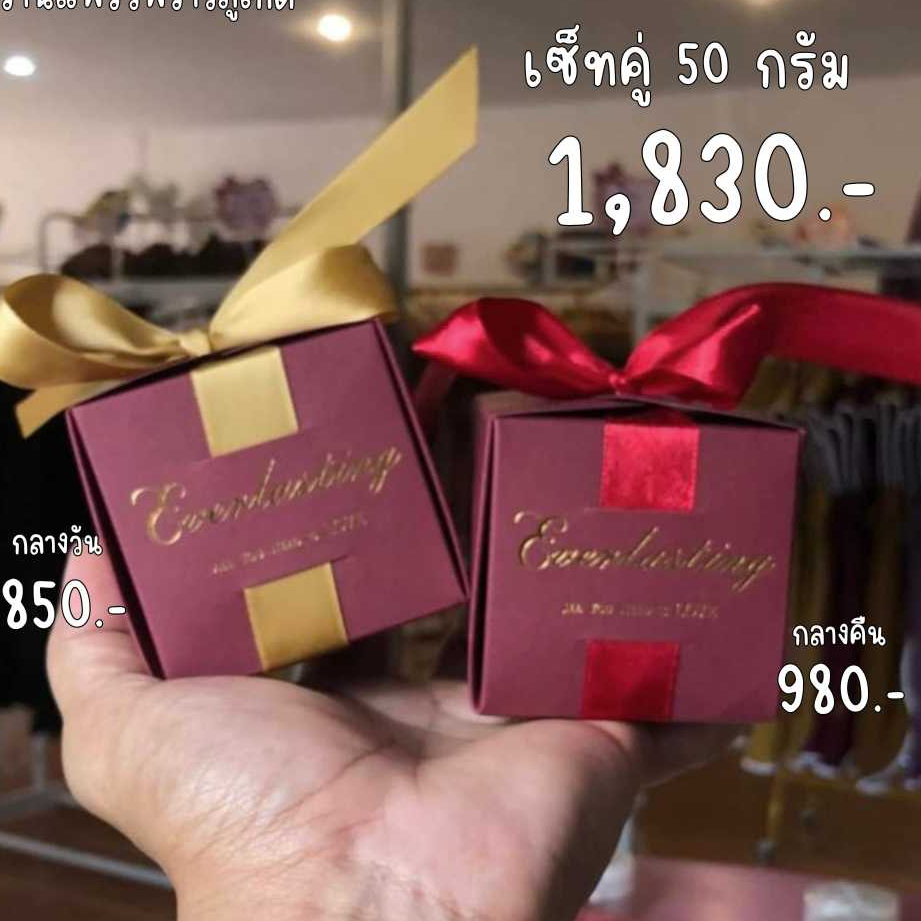 ฺฺ BLINK WHITE & BLINK AURA CREAM กล่องแดง 2 กล่องขนาด50กรัม ครีม ...