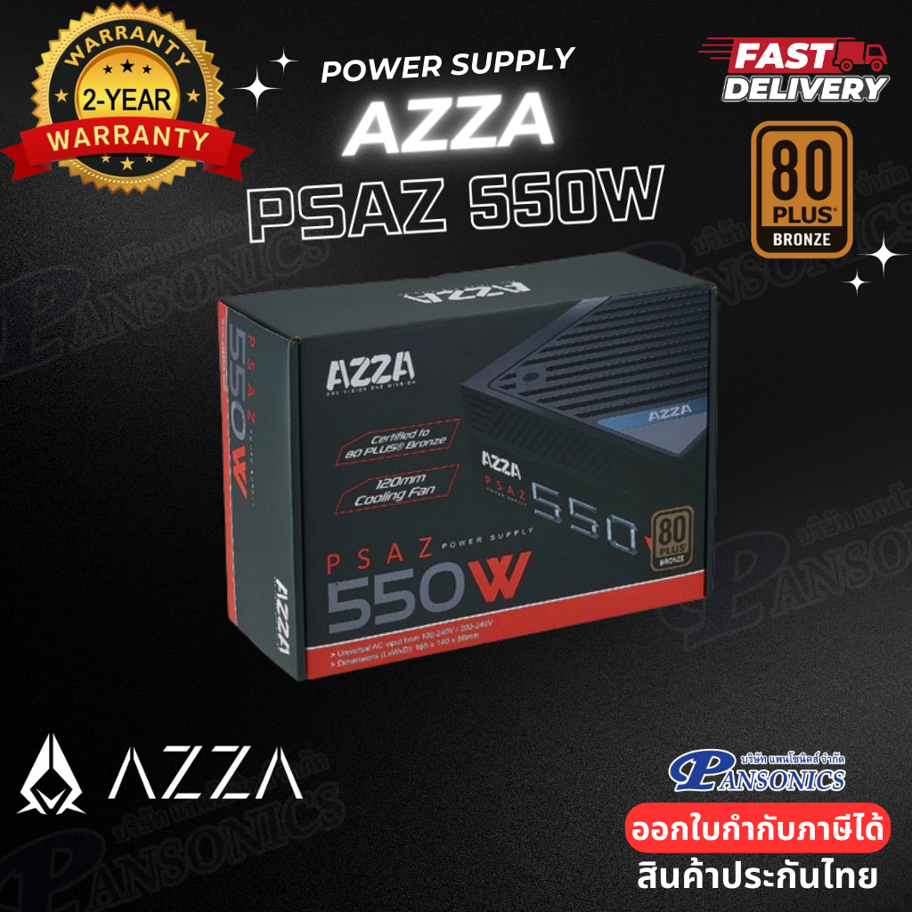 POWER SUPPLY AZZA PSAZ 550W 80+ BRONZE (รับประกัน2ปี) | Shopee Thailand
