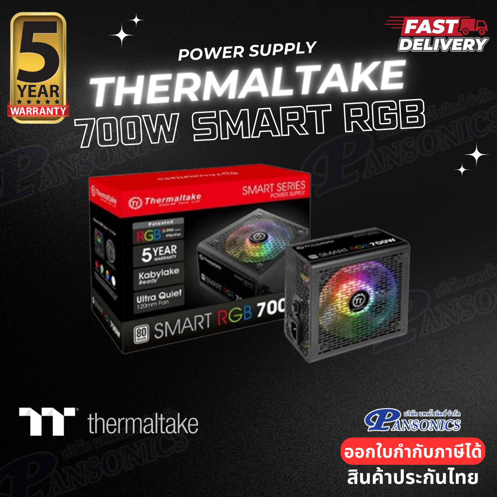POWER THERMALTAKE SMART RGB 700W 80 PLUS (by Pansonics) | Shopee Thailand