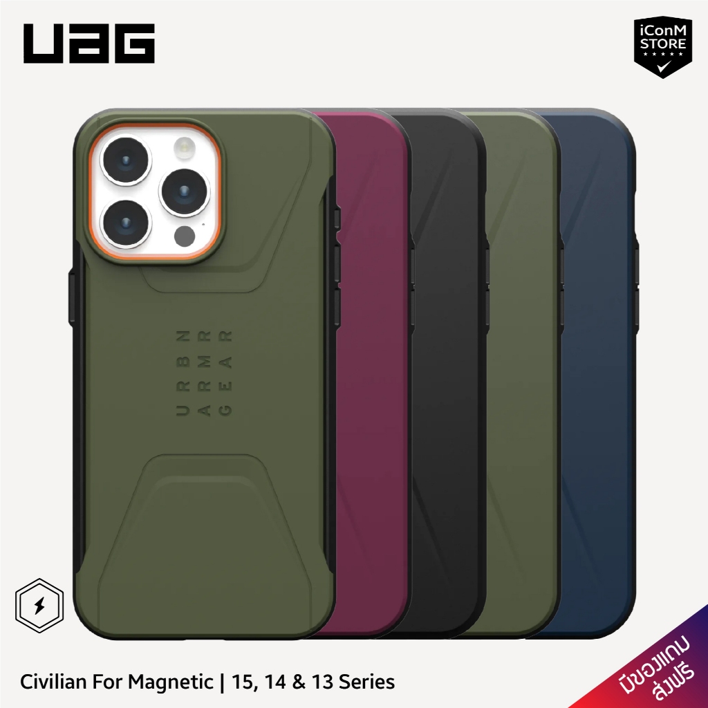 [พร้อมส่ง] UAG รุ่น Civilian For Magnetic เคสสำหรับ 15 Pro Max/15 Pro ...