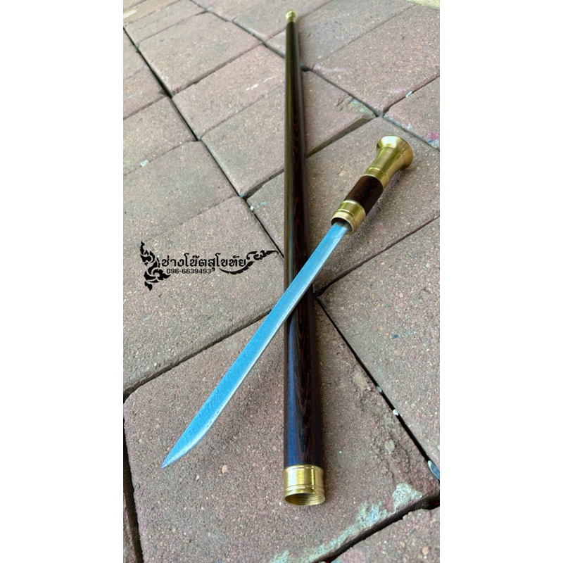 Commando Stick ไม้ตะพดซ่อนมีด เสือซ่อนเล็บ ตะพด ไม้สาทร ซ่อนมีด📌 ...