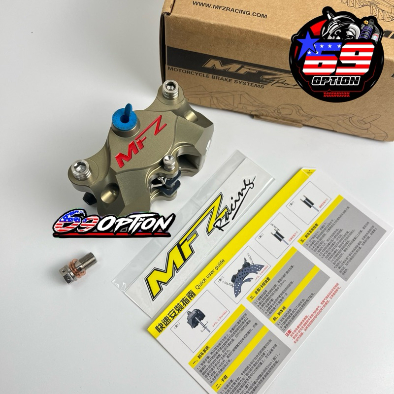 ปั้มด้วง MFZ ของแท้ MFZ Racing | Shopee Thailand