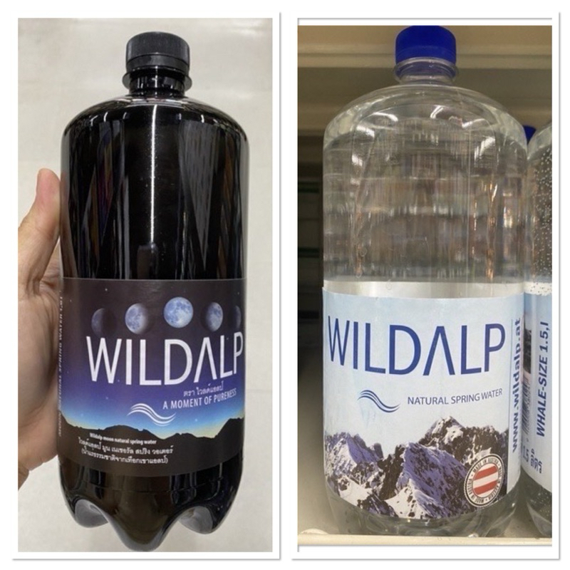 Wildalp moon natural Spring water 1.0 L. A Moment Of Pureness น้ำแร่ ...