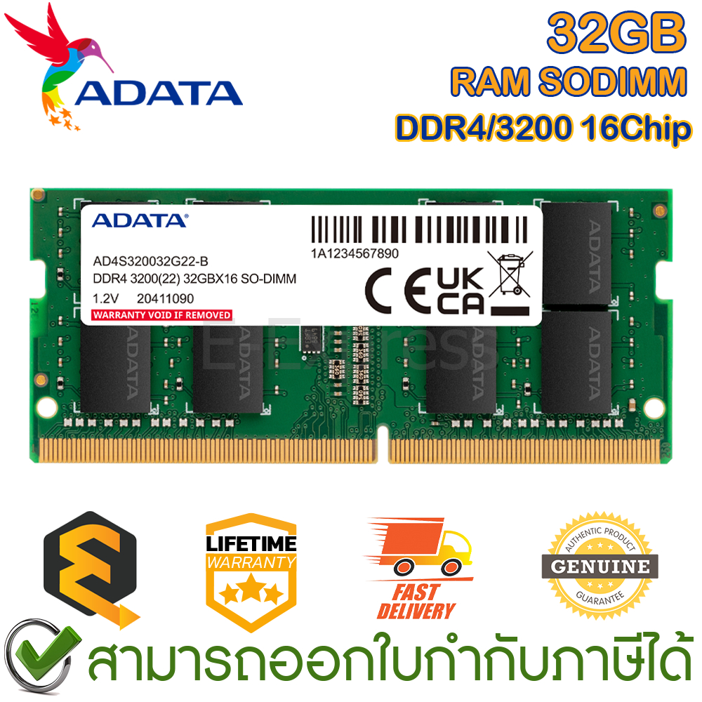 Adata RAM SODIMM 32 GB DDR4/3200 16Chip แรมโน้ตบุ๊ค ของแท้ ประกันศูนย์ ...