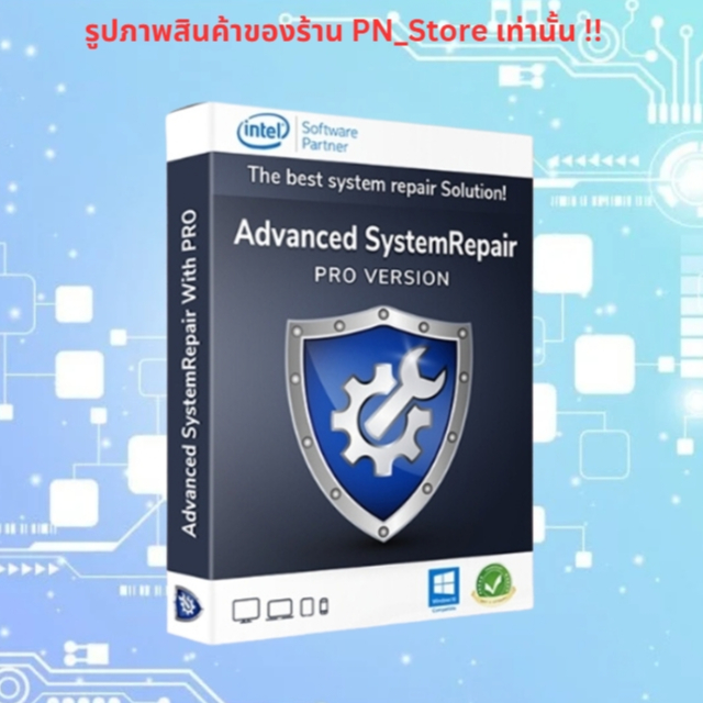 Advanced System Repair Pro 2024 v2.0 โปรแกรมแก้ไข ซ่อม PC สำหรับ ...