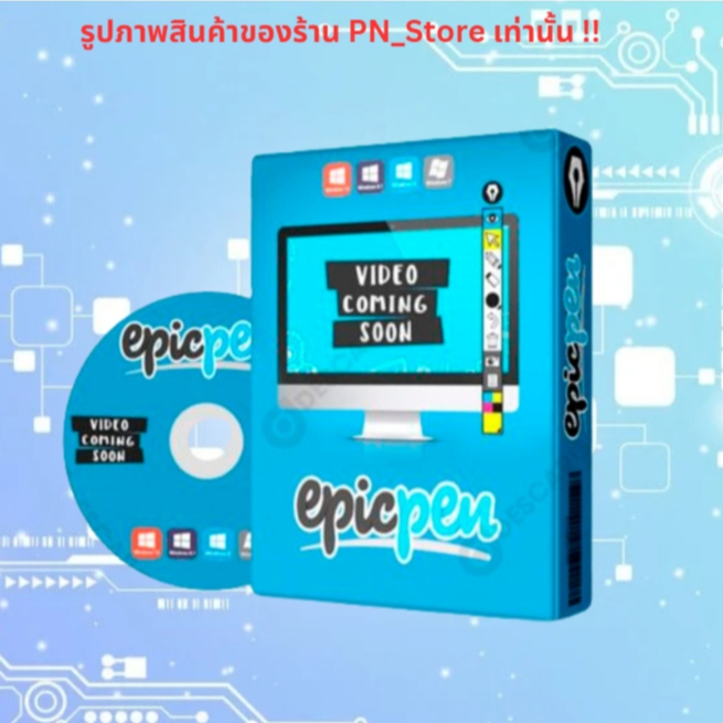 Epic Pen Pro 2024 v3.12 โปรแกรมเขียนหน้าจอ สำหรับ Windows | Shopee Thailand