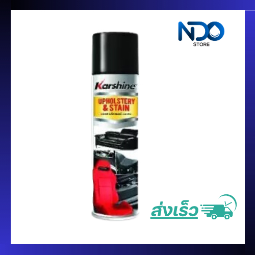 Karshine สเปร์ยโฟมทำความสะอาดเบาะพรม 500มล. Karshine Upholstery Stain ...
