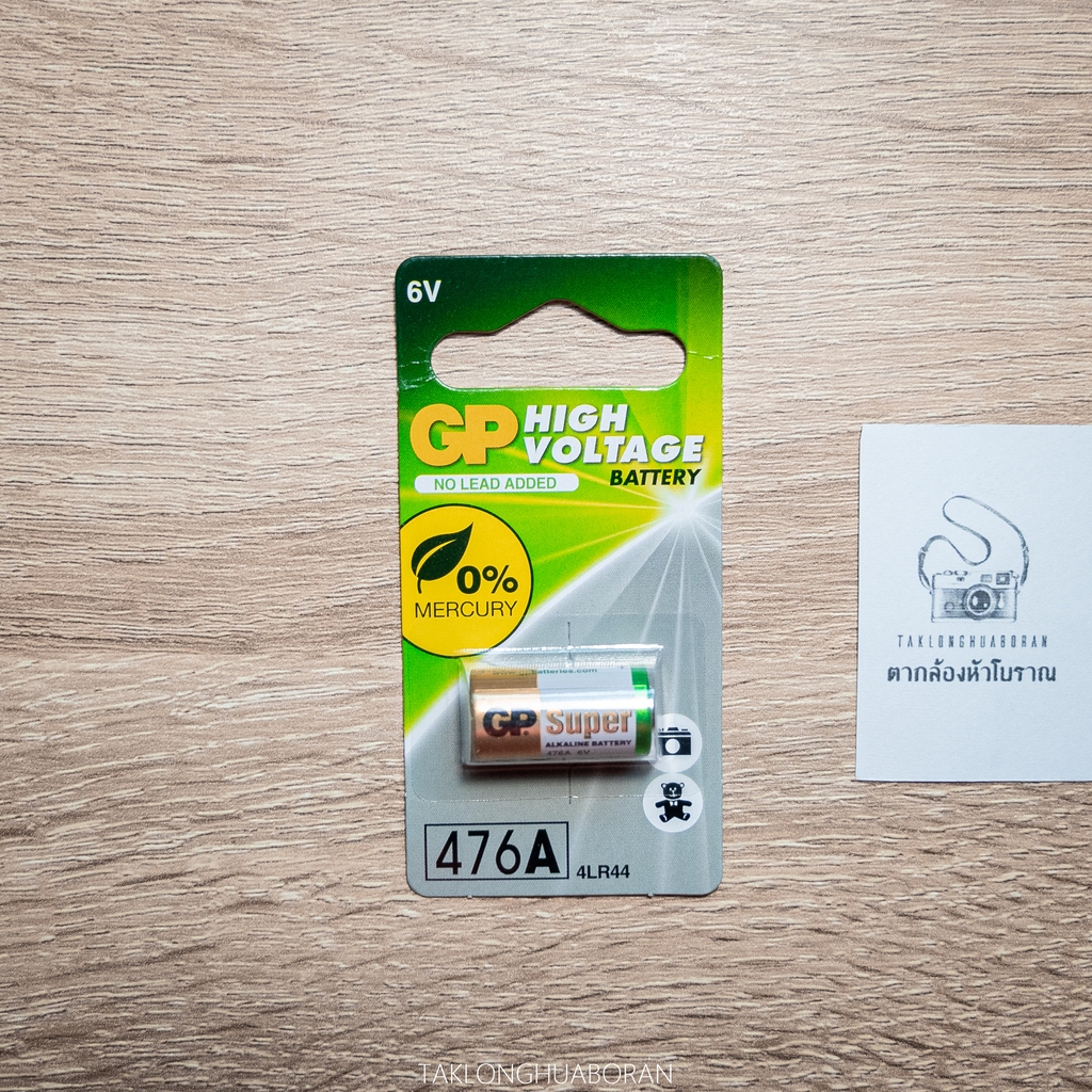 ถ่าน GP 4LR44 ถ่านสำหรับกล้องฟิล์ม (4LR44 Battery) | Shopee Thailand