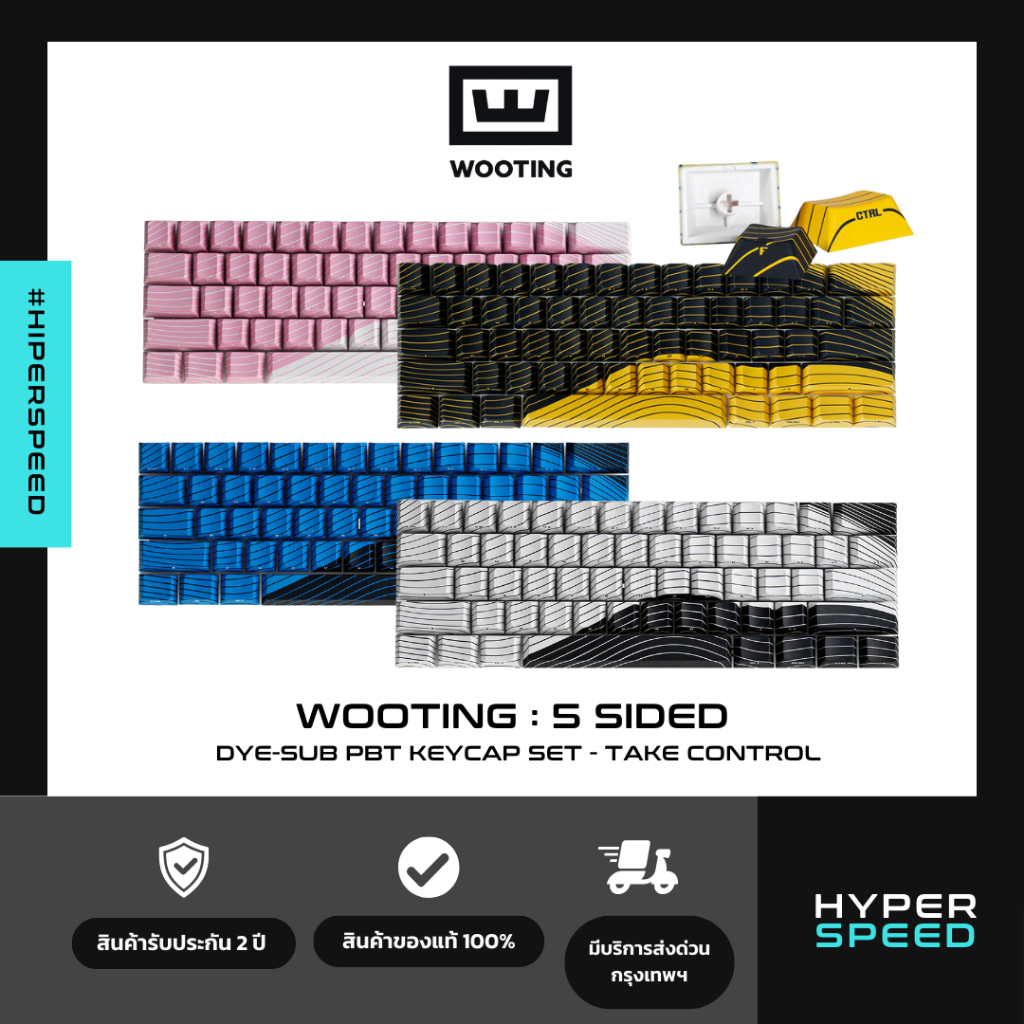 [พร้อมส่ง] Wooting 5 sided Dye-sub PBT Keycap Set - Take Control คีย์แค ...