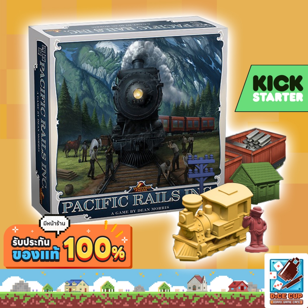 [ของแท้] Pacific Rails Inc./ Pacific Rails Inc. Kickstarter Board Game | Shopee Thailand