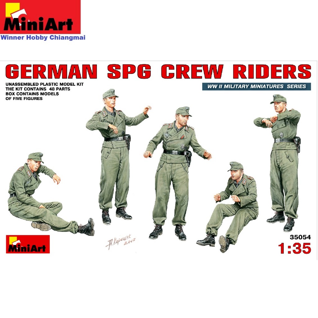 โมเดลฟิกเกอร์ MiniArt 35054 German SPG crew riders 1/35 | Shopee Thailand