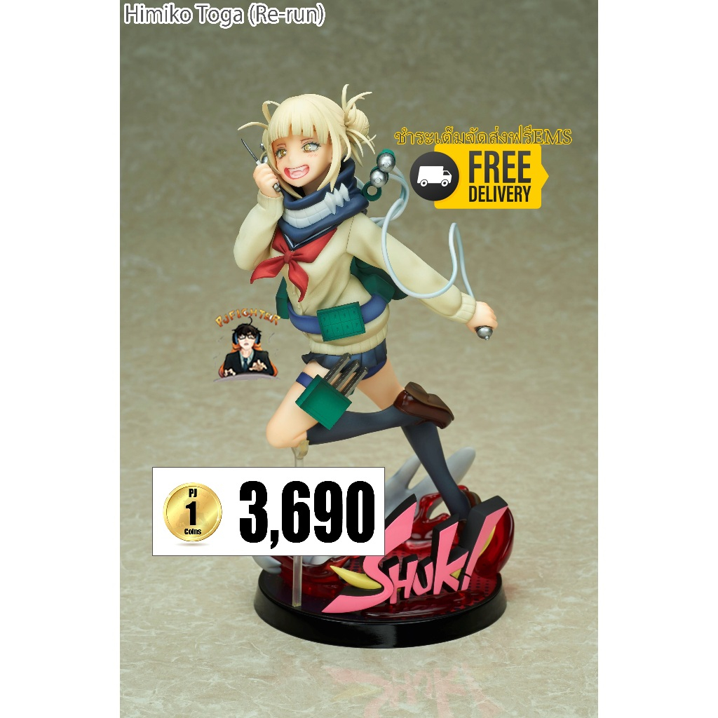 (พรีออเดอร์) Himiko Toga (Re-run) 1/8 (ชำระเต็มจัดส่งฟรีEms)(จองส่งEms+ ...