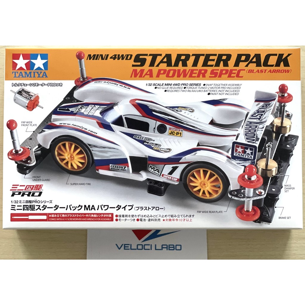TAMIYA 18647 1-32 SCALE MINI 4WD PRO SERIES STARTER PACK MA POWER SPEC ...