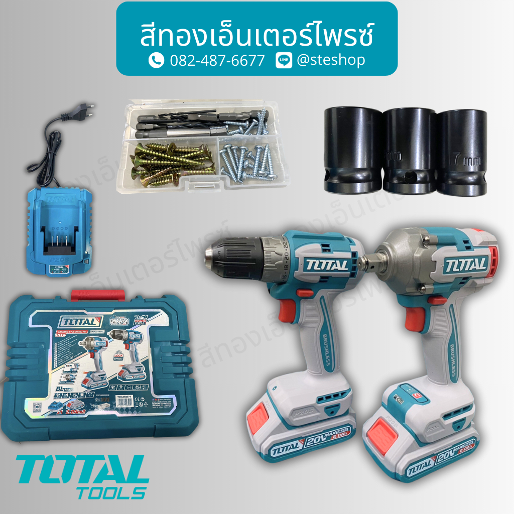TOTAL TCKLI20271 COMBO สว่าน+บล็อกกระแทก (2x2.0Ah) | Shopee Thailand