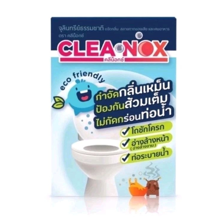 CLEANOX คลีน็อกซ์ จุลินทรีย์ธรรมชาติ ดับกลิ่นเหม็น ในห้องน้ำ ท่อตัน ...